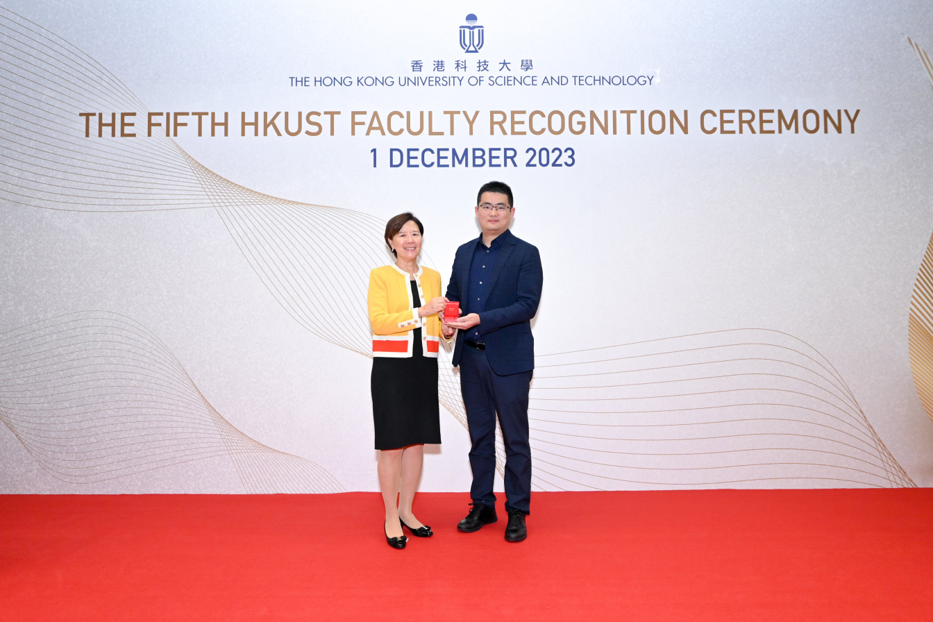Eminent Engineering Professors Recognized in HKUST Faculty Recognition Ceremony | HKUST School ...